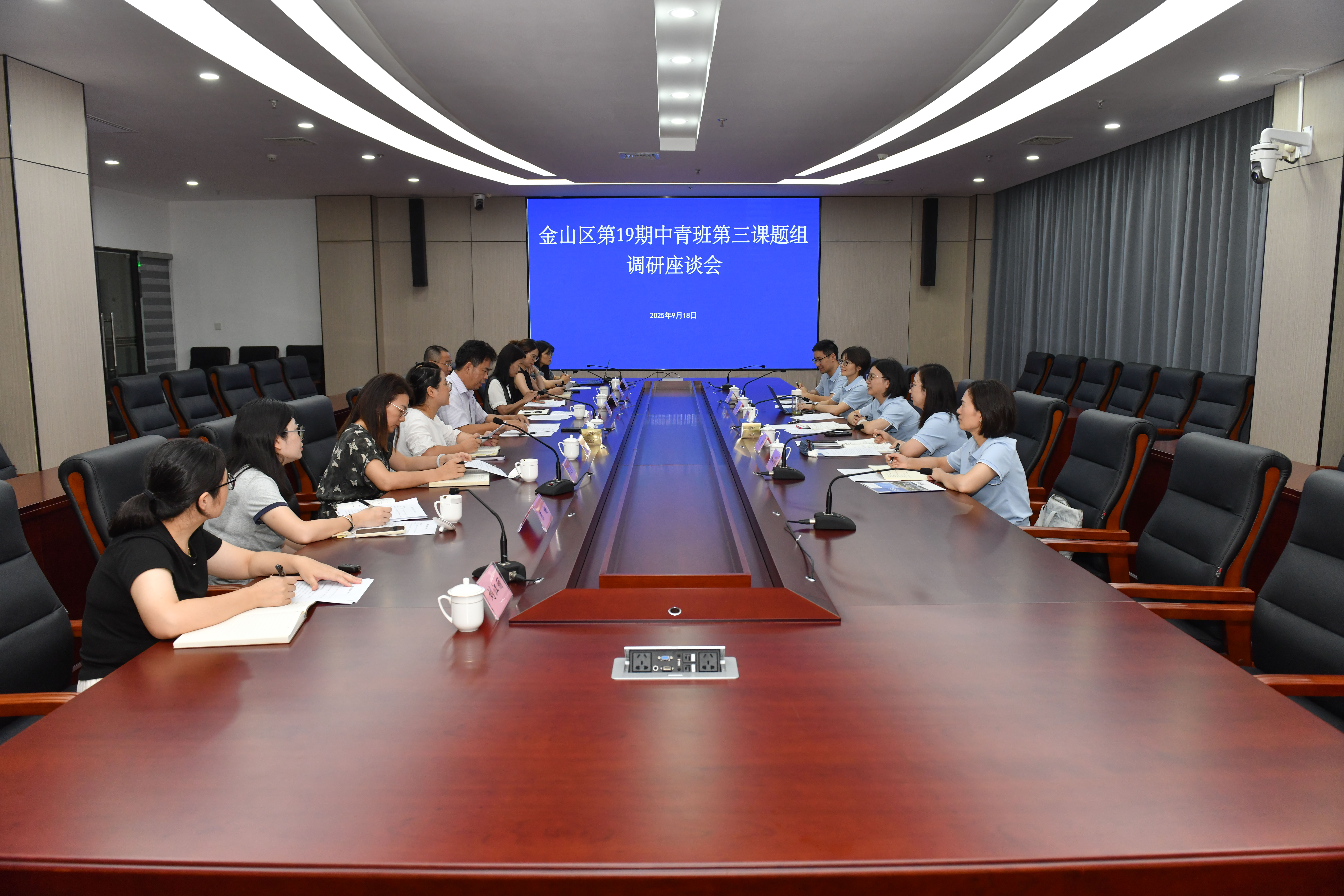 金山区第19期中青班第三课题组来校开展产教融合调研活动